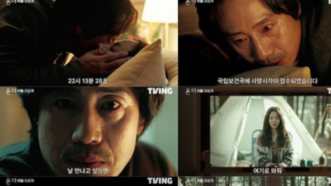 Sinopsis Drama Yonder, Han Ji Min-Shin Ha Kyun Reuni Jadi Suami Istri