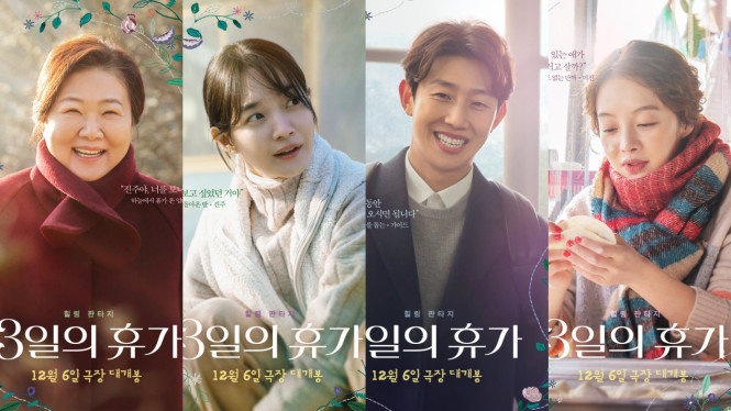 Sinopsis Film Our Season, Momen Hangat Shin Min Ah Bersama Ibu Tayang 6 Desember