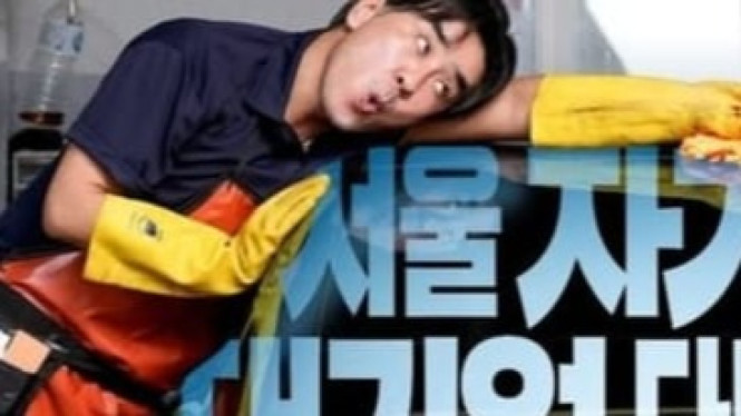 The Dream Life of Mr. Kim, Kisah Petugas Cuci Mobil