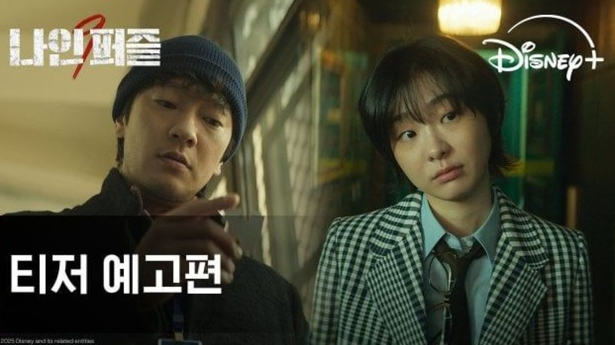 Foto Sinopsis Drama Korea Terbaru Nine Puzle, Konflik Teka-Teki ...